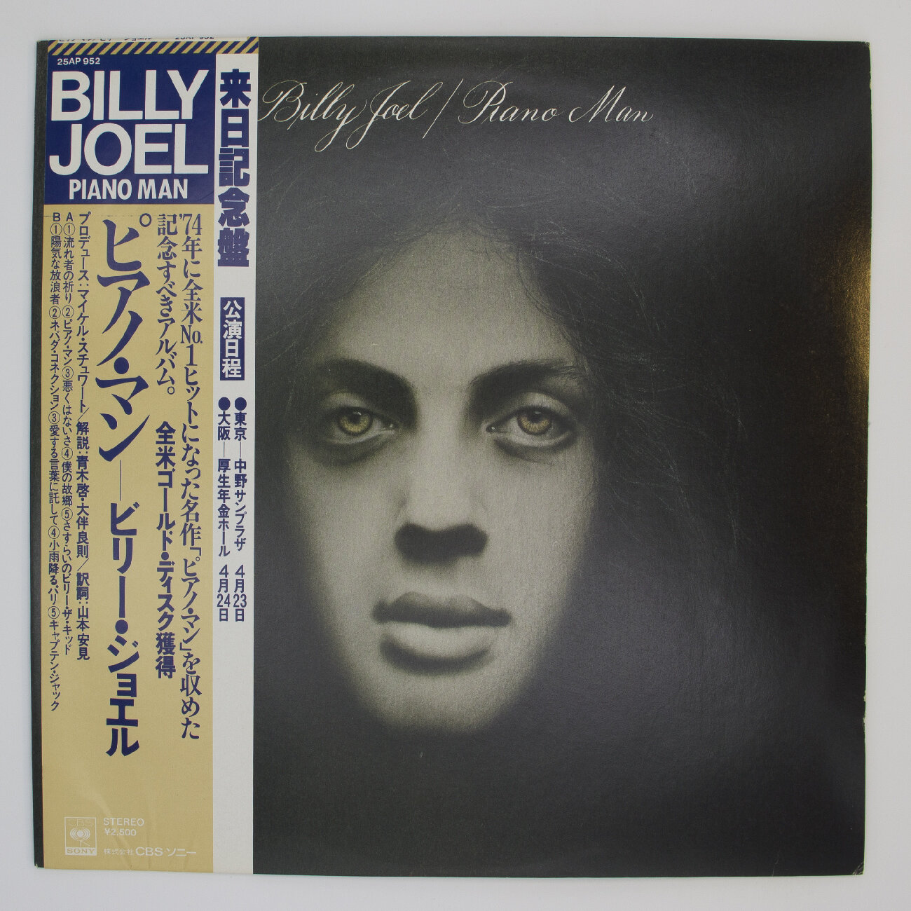 Виниловая пластинка Билли Джоэл - Piano Man, 1xLP, NM