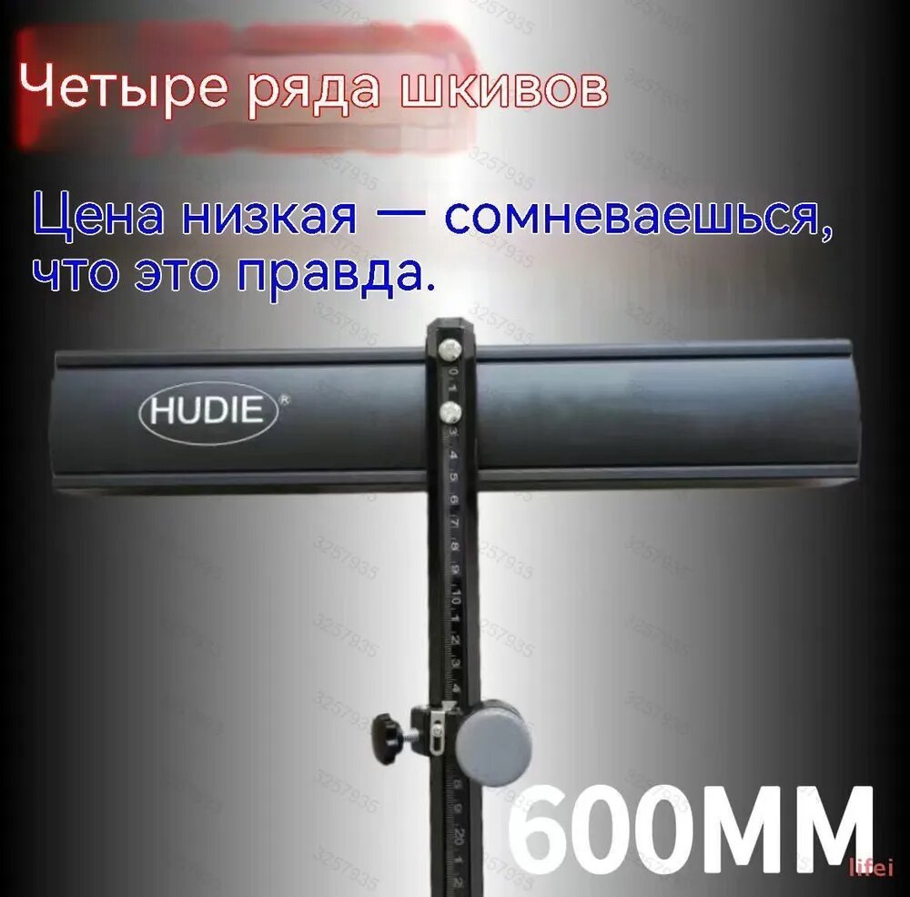 Плиткорез ручной HUDIE 600 мм 12 мм для керамической плитки, с возможностью диагонального реза