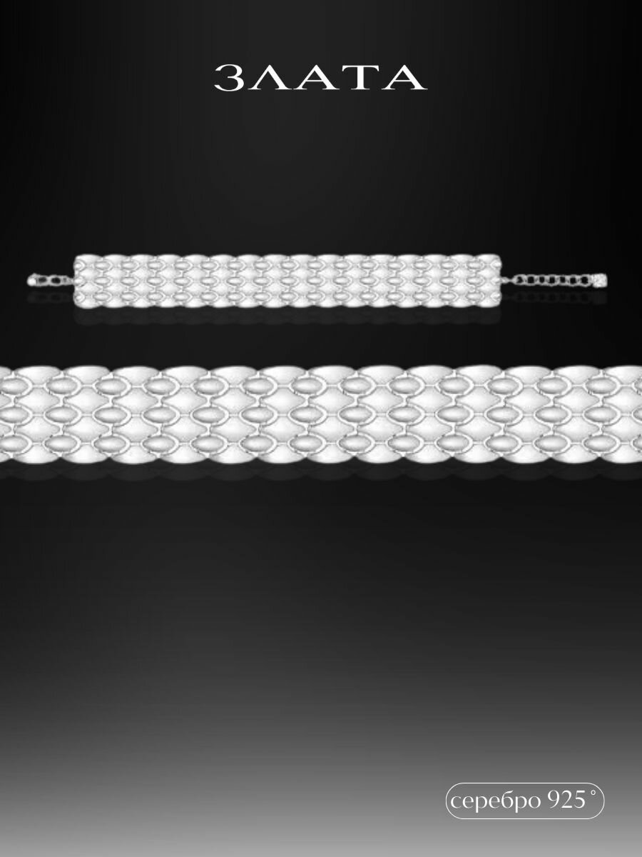 Браслет, серебро, 925 проба, родирование