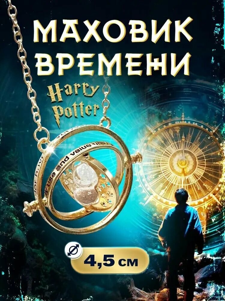 Подвеска