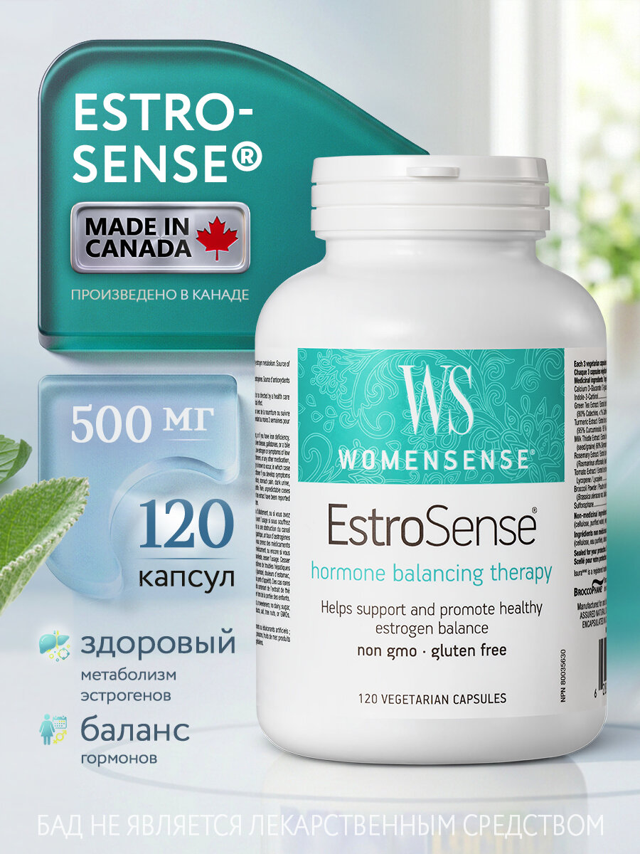 WomenSense, EstroSense, гормональный баланс, 120 вегетарианских капсул