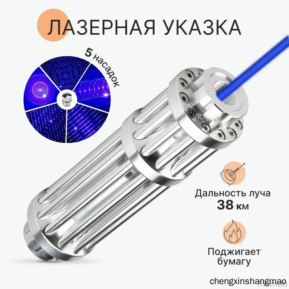 Лазерная указка алюминиевый корпус серый ZH6A