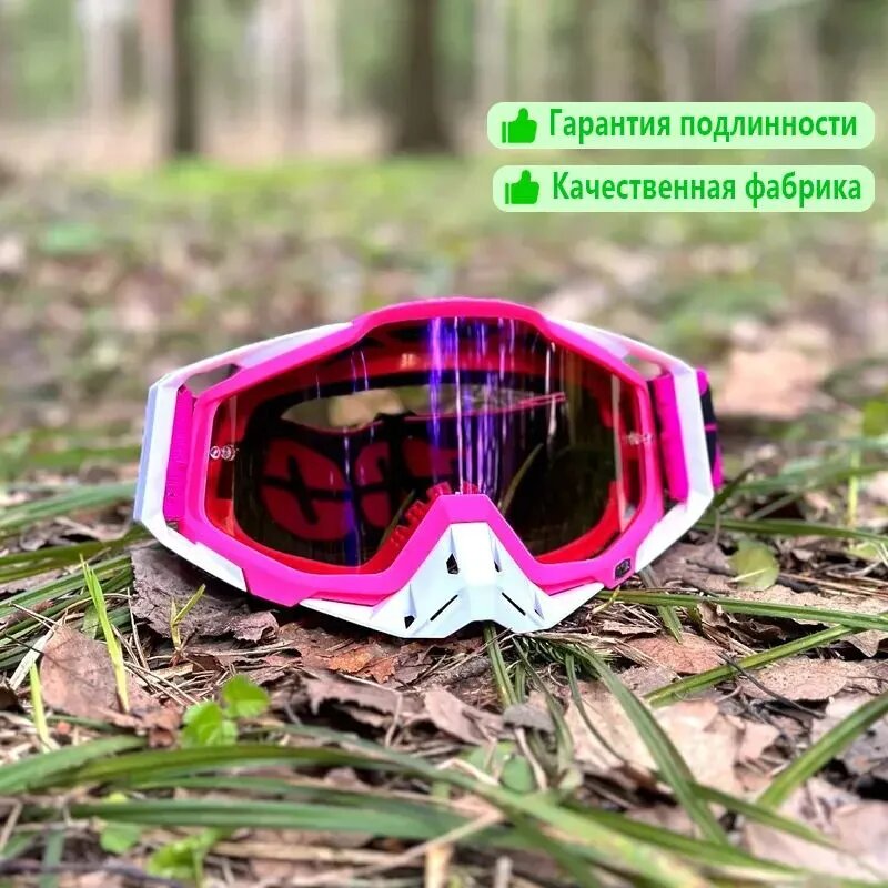 Защита шеи для мотокросса и эндуро Универсальный размер белый, розовый