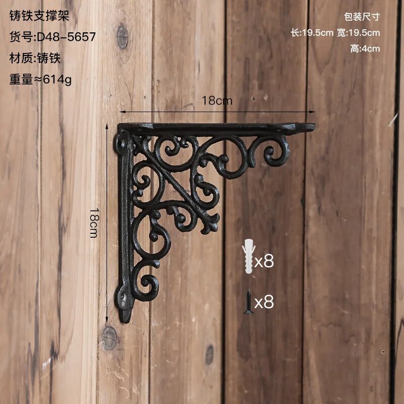 Винтажный чугунный кронштейн Medium European