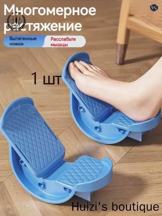 Мини-тренажер sku-8181. 比目鱼肌踩踏板拉伸训练器