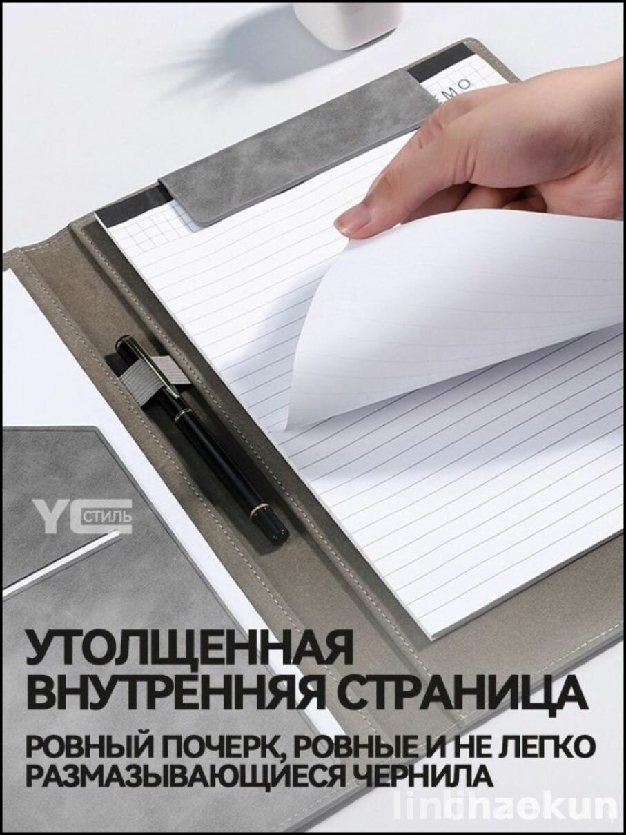 Папка — фото 1