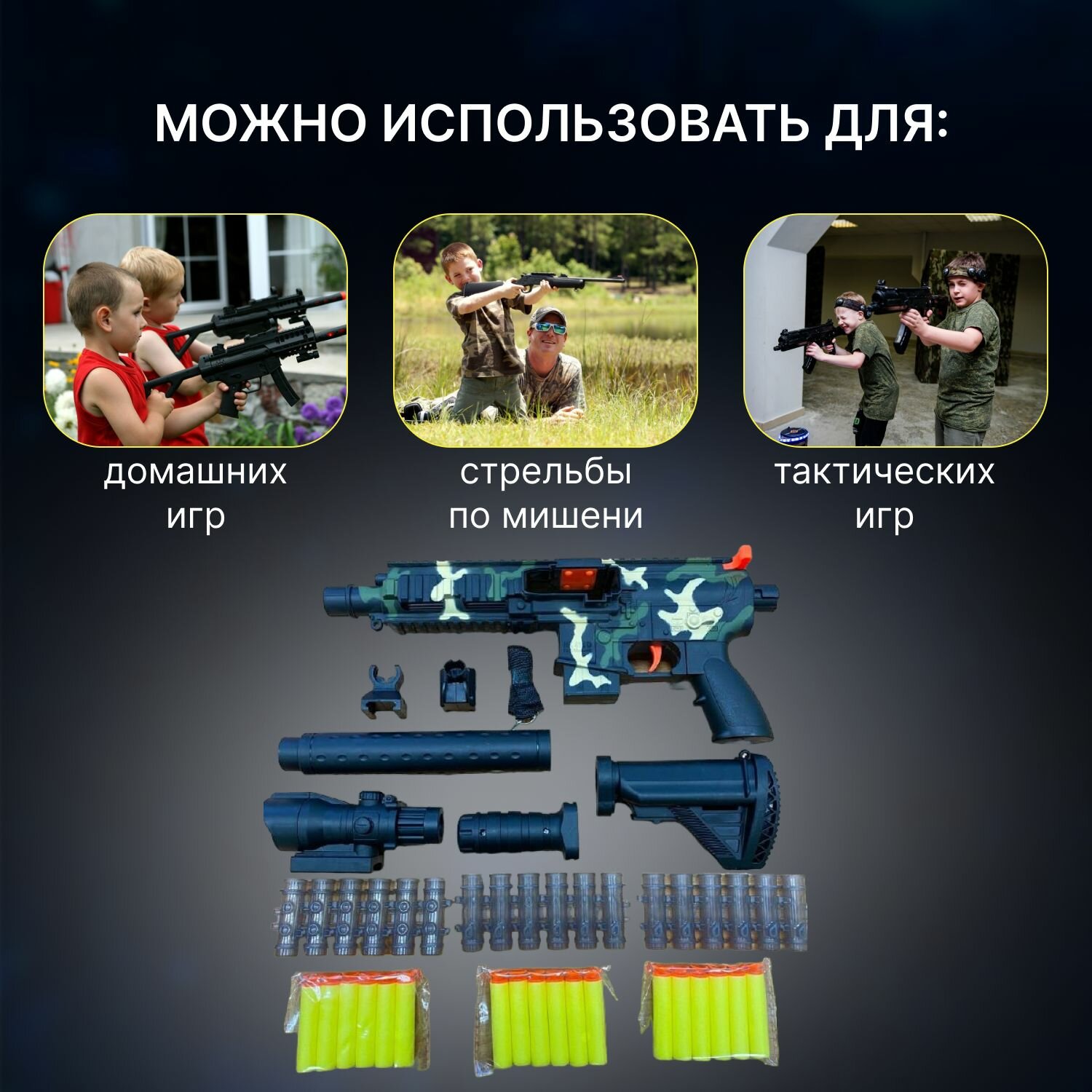 Игрушечное оружие. Автомат Игрушечный, детский автомат М416 цвета Хаки с мягкими пульками глушителем и прицелом, детский разборный