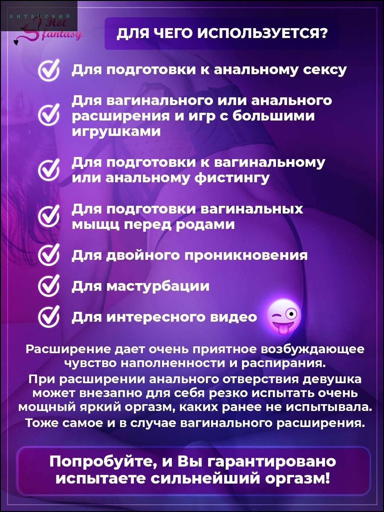 Надувная анальная пробка, анальный вагинальный расширитель