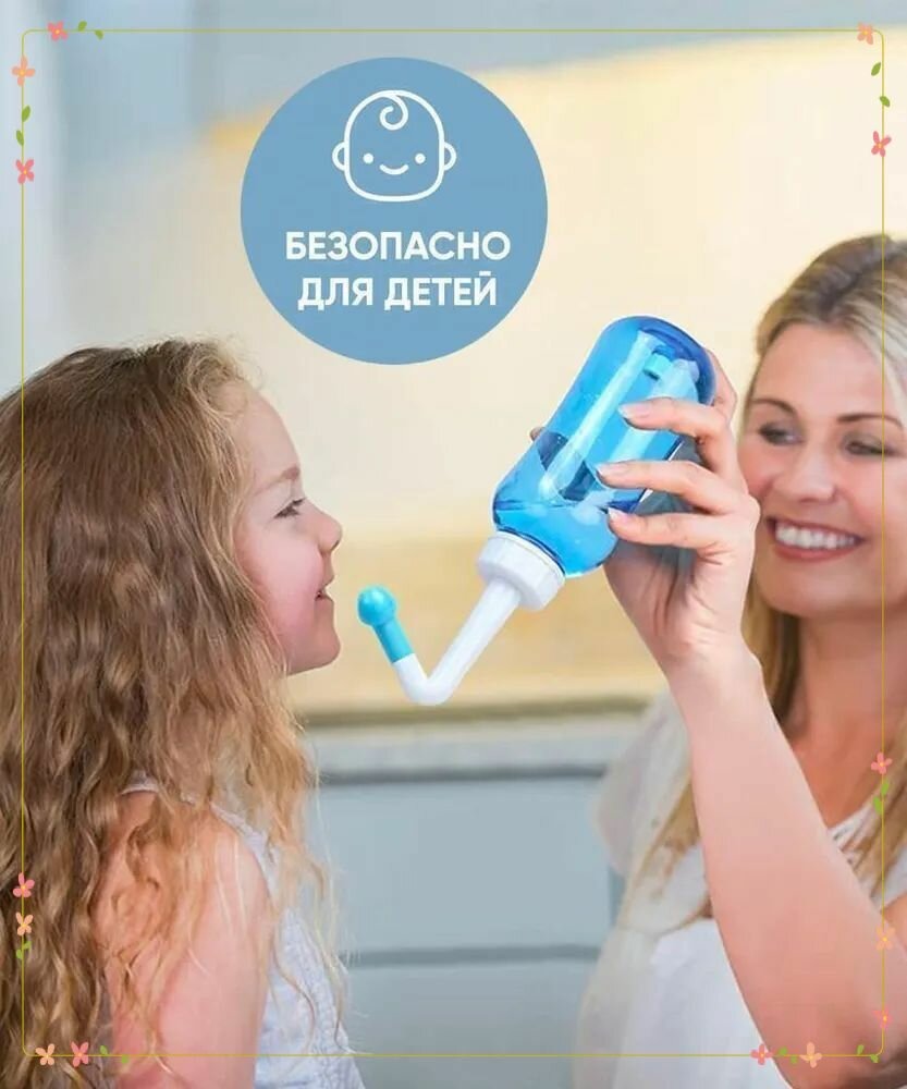 Портативный горшок для нети / WATERPULSE Nasal YT-300