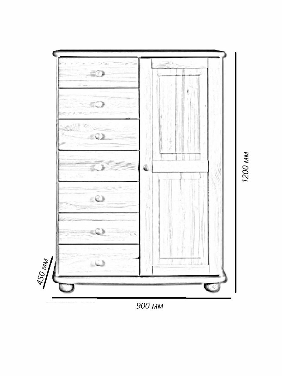 Комод ммк-древ Форест 145, массив сосны, 90х45х120 см, 7 ящиков, бежевый — фото 1