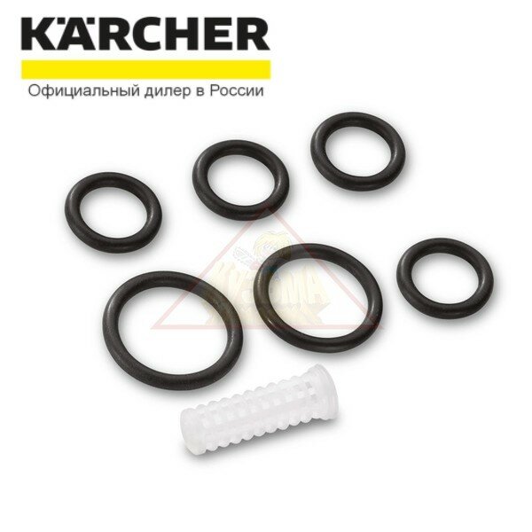 Кольца уплотнительные Karcher 2.645-074.0 №1050