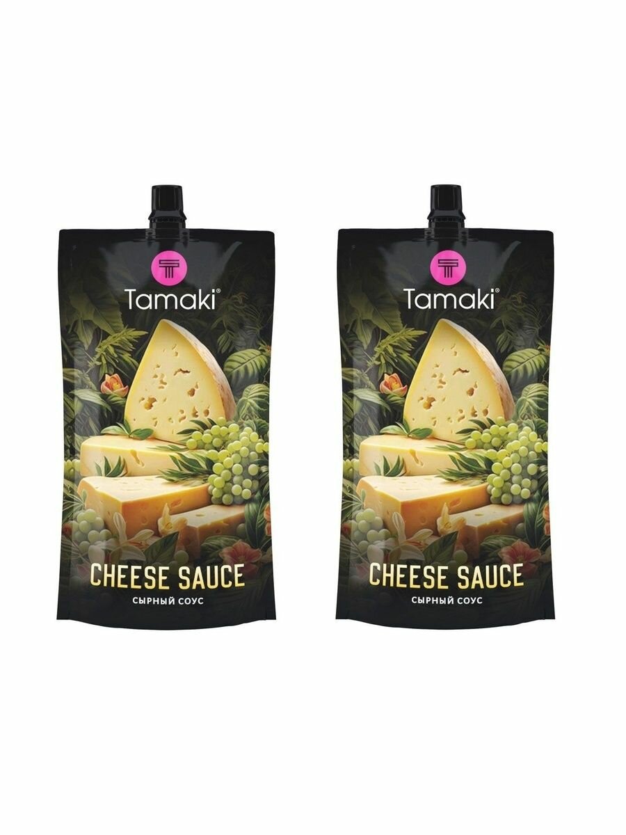 Соус Tamaki "Сырный", универсальный, для мяса и овощей, 200мл, 2 шт