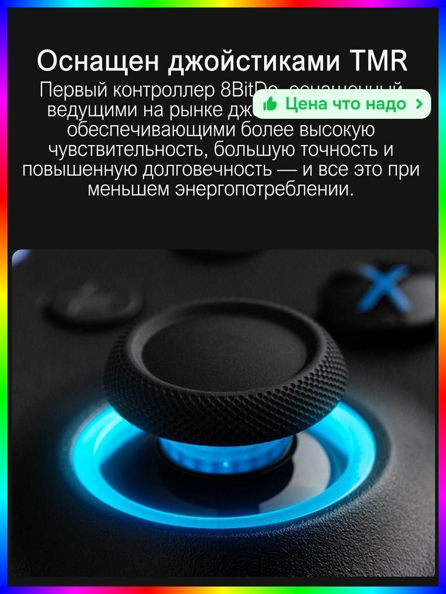 Геймпад 8BitDo Ultimate 2 Wireless Controller Фиолетовый для Android, iOS, PC — фото 1