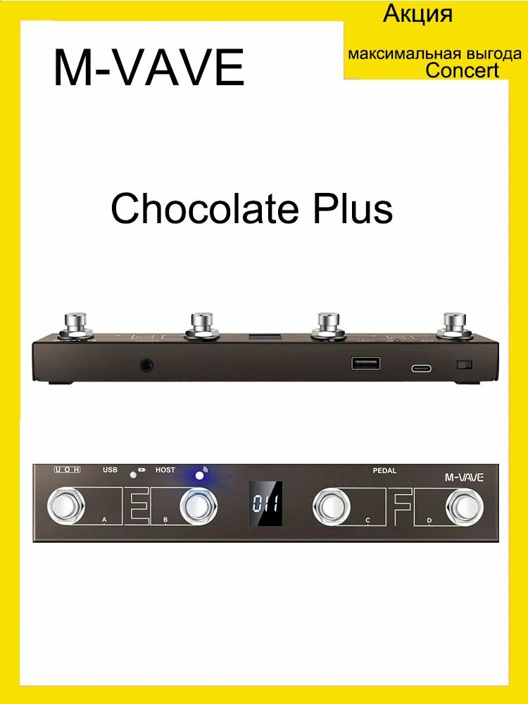 Программируемый MIDI-контроллер M-vave Chocolate Plus, 4 кнопки ножного переключателя, Поддержка перелистывания страниц, USB MIDI-управление, педаль 2 в 1