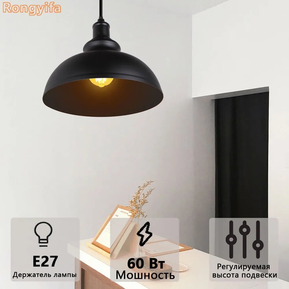 Люстра, E27, 60 Вт