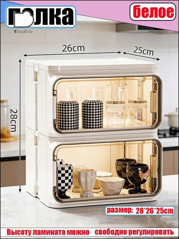 Полка для барной стойки Настольная Прямая, 26х25х28 см, 1 шт.