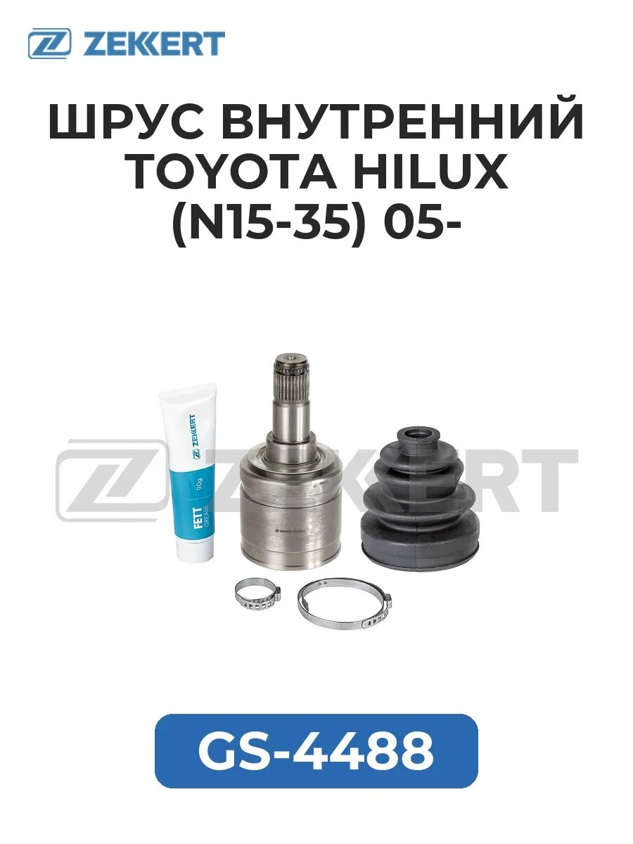 ШРУС внутрен. Toyota Hilux (N15-35) 05-