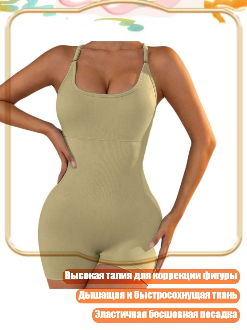 Йога-ромпер для женщин, Цвет Хаки - M