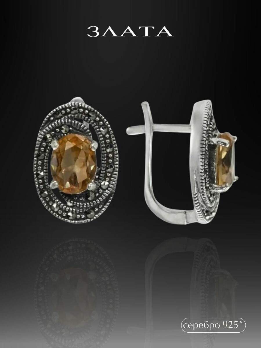 Серьги, серебро, 925 проба, султанит, марказит