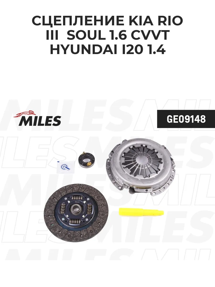 Сцепление KIA RIO III SOUL 1.6 CVVT HYUNDAI i20 1.4