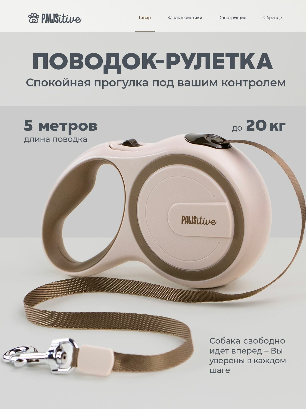 Поводок для собак / Рулетка для мелких и средних пород до 20 кг / Автоматический поводок-рулетка 5м поводок-рулетка автоматический поводок рулетка для собак