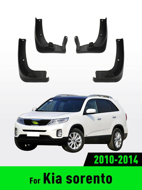 SwepPad; Брызговики; передние и задние комплект из 4 шт. For Kia sorento 2010-2014