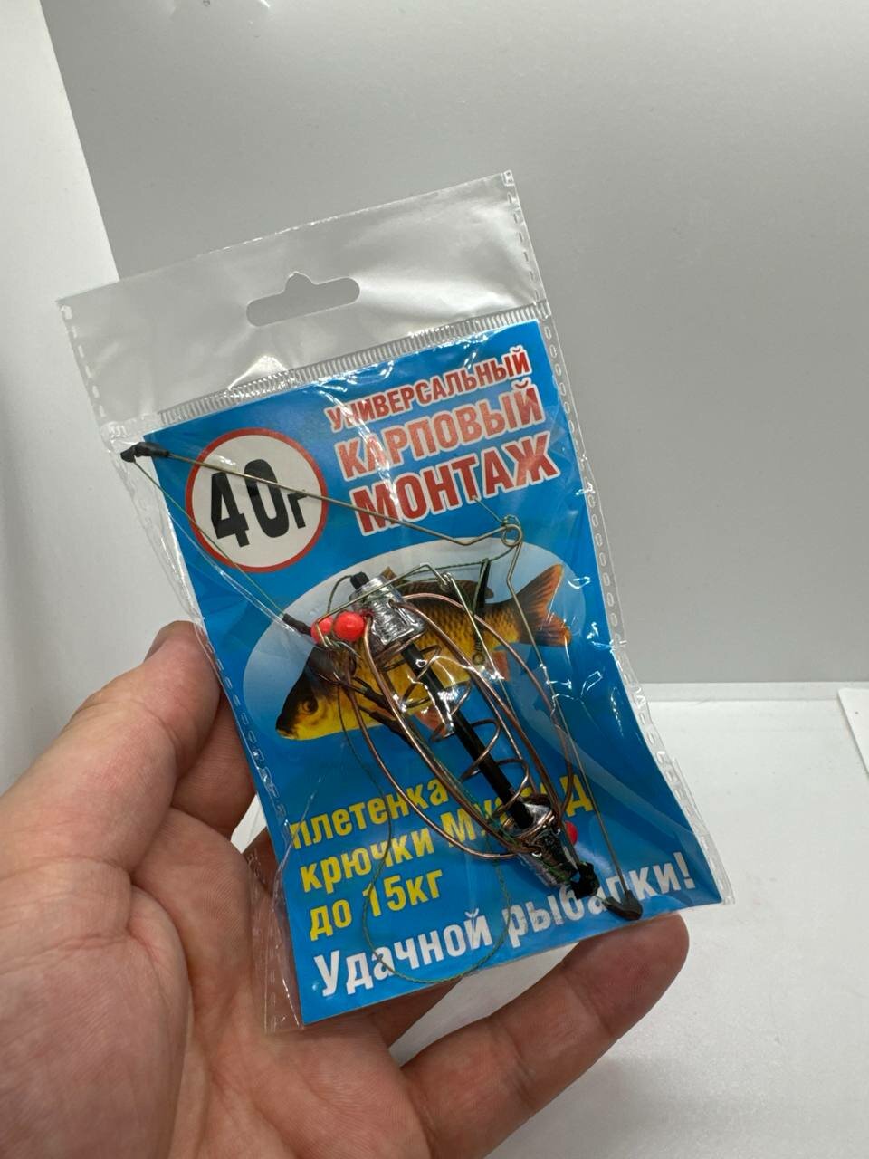 Карповый монтаж; Фидерный монтаж; 40г