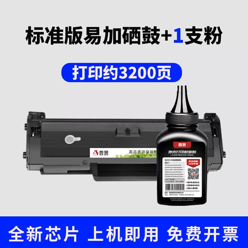Стандартный тонер-картридж HP Laser MFP 136a + 1 тонер-наполнение для HP LaserJet MFP 136w/nw