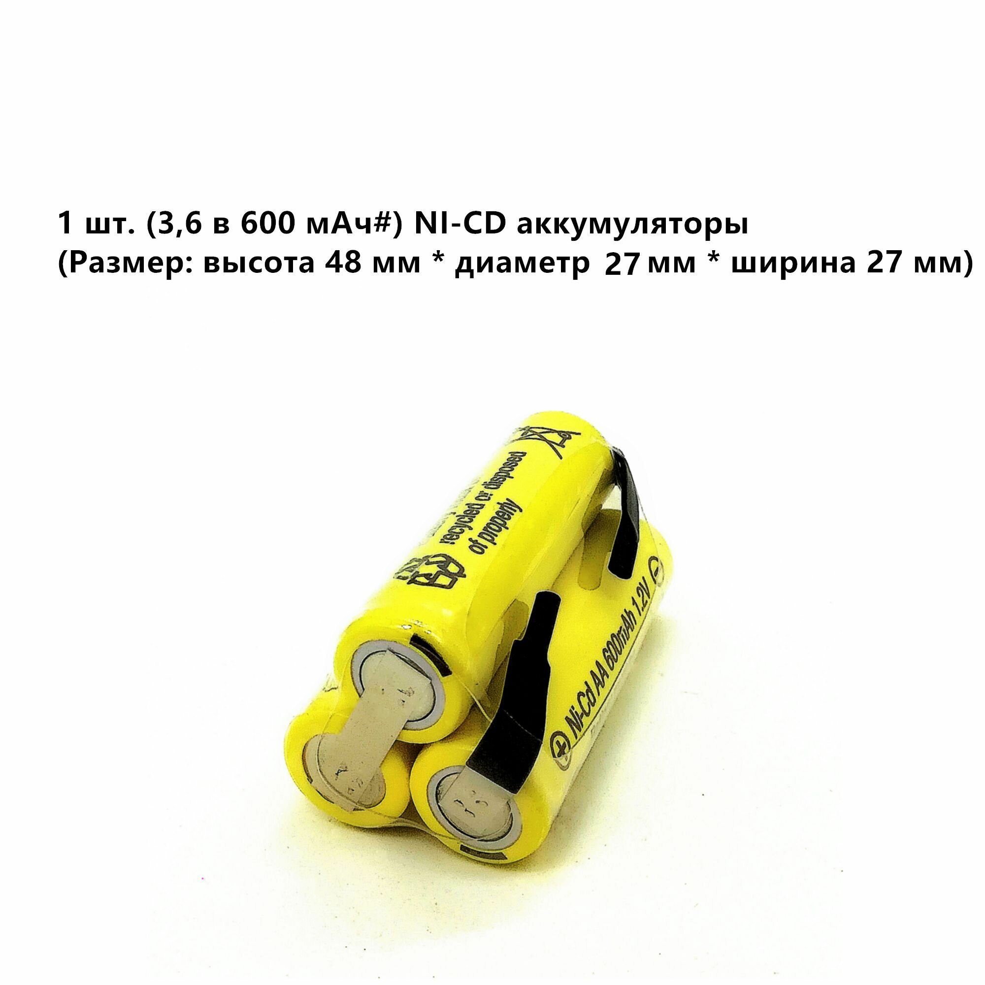 Никель-кадмиевая аккумуляторная батарея DIY NiCd AA 600Mah 1,2 В 2,4 В 3,6 В 4,8 В Аккумуляторная батарея