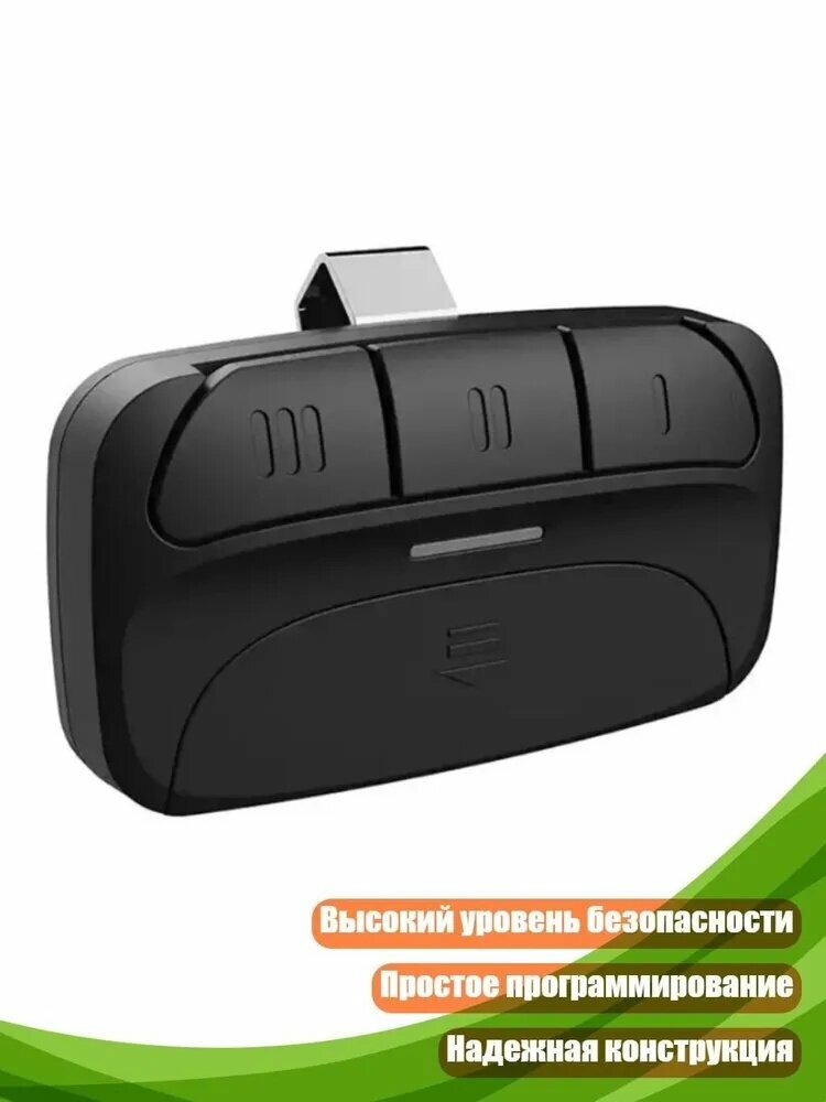 Многофункциональный пульт с 5-цветными кнопками для гаражных ворот