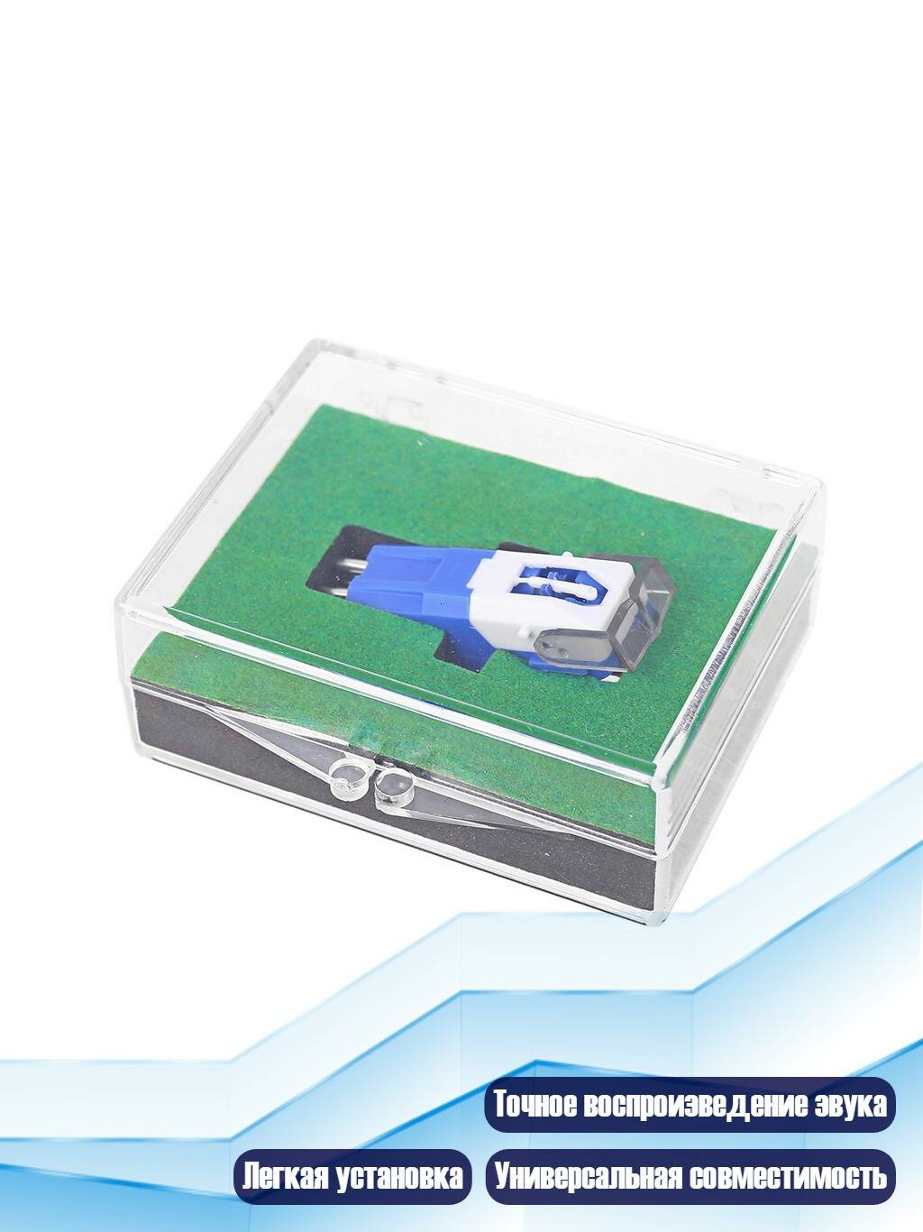 Заменяемые иглы для проигрывателей винила