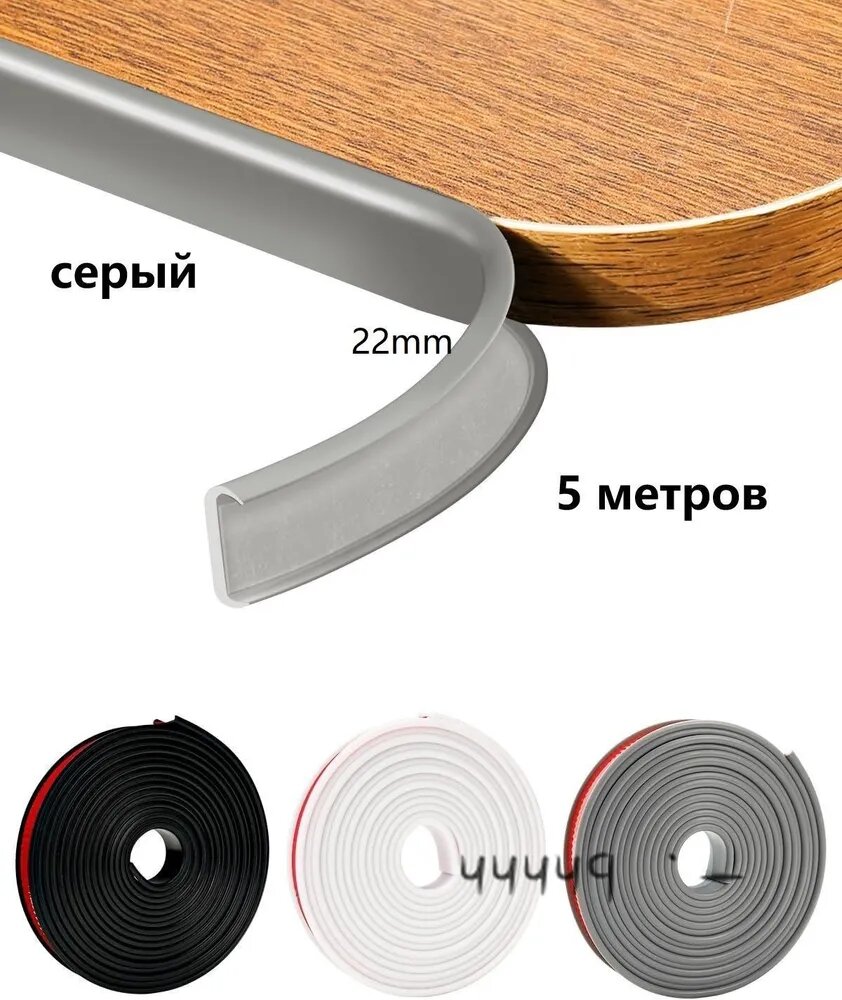 Кромка мебельная клеевая ,500см