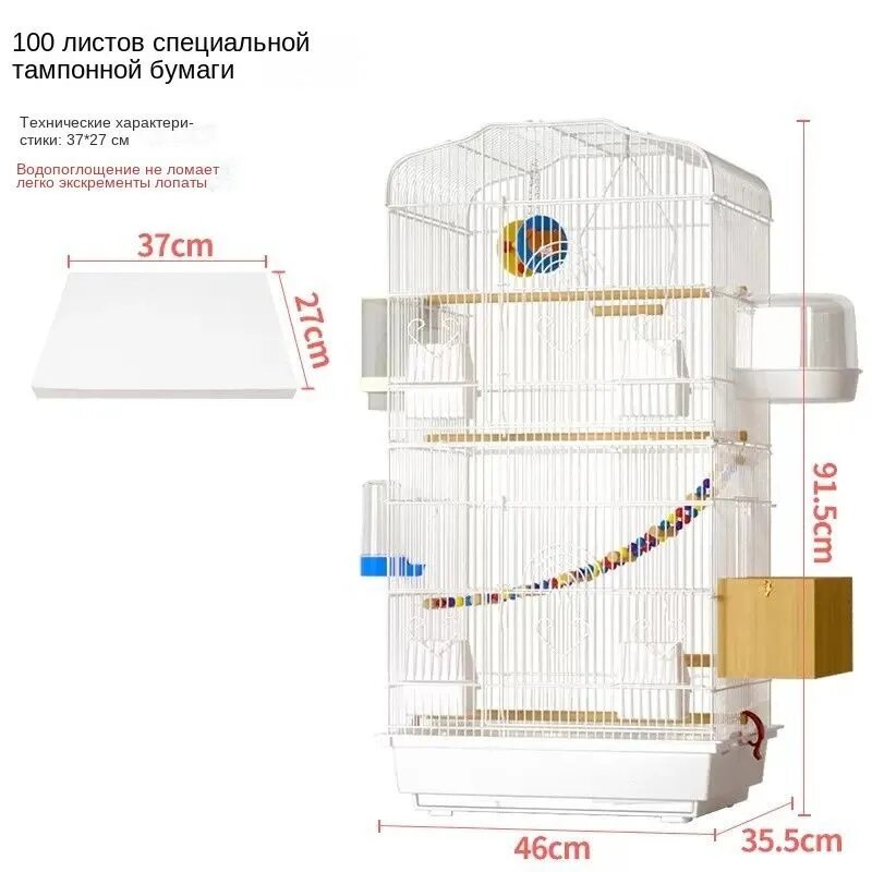 Специальная прокладочная бумага для лотка в клетке для домашних животных