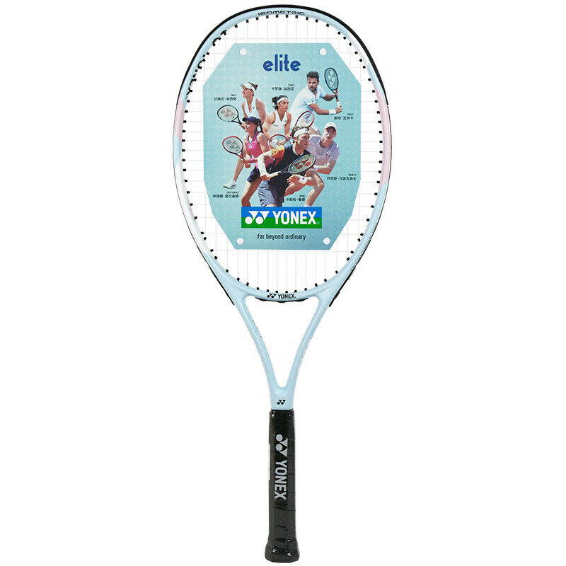 Теннисная ракетка YONEX Elite для новичков серо-голубой цвет с предварительной натяжкой и лентой Размер：Ручка
