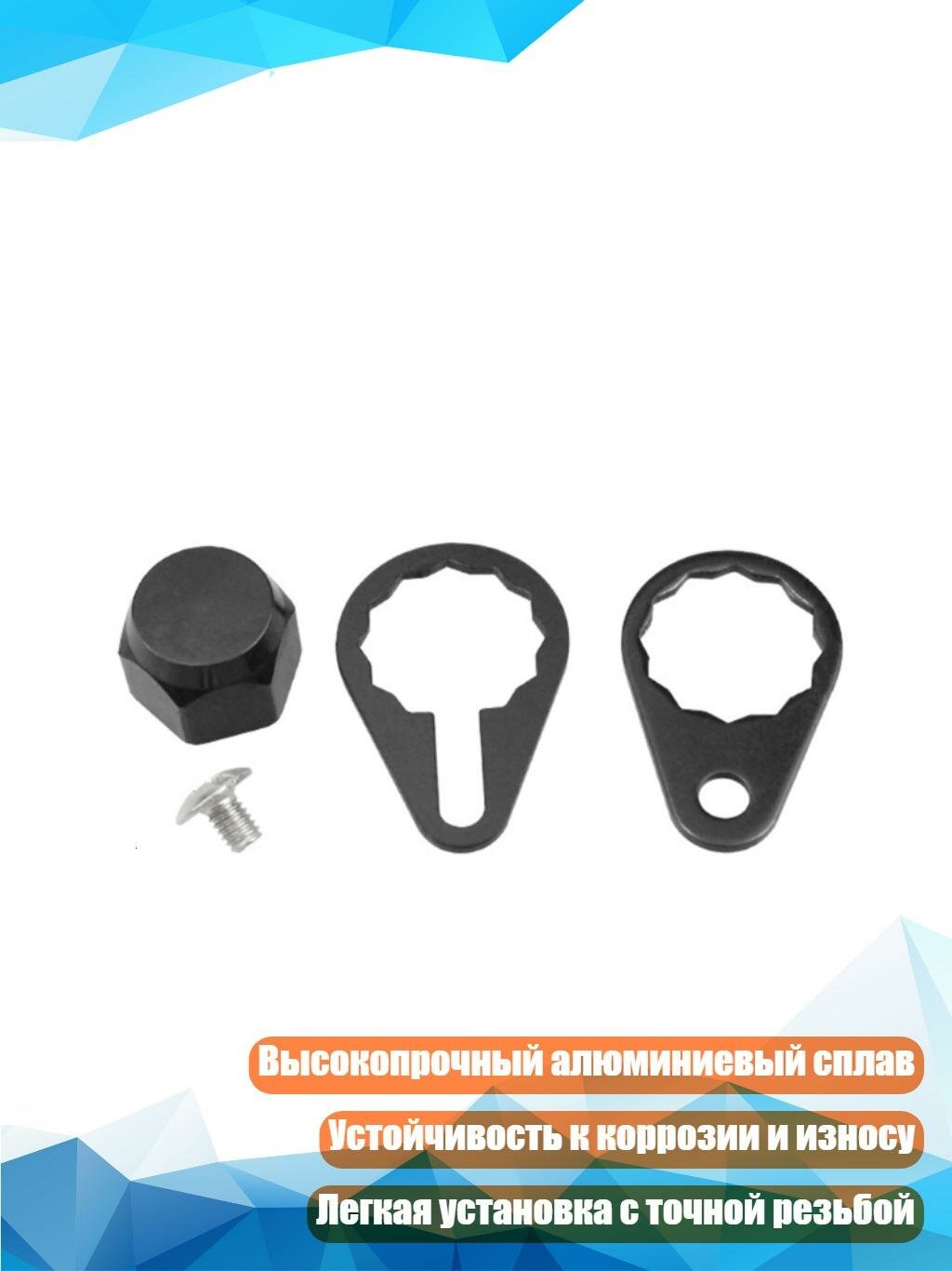 Фиксирующая пластина для ручки рыболовной катушки, Черный - M7 правая рука
