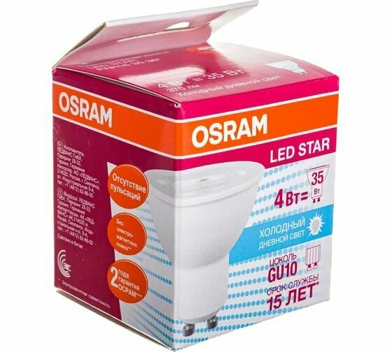 Светодиодная лампа OSRAM LED STAR PAR16 4Вт GU10 370 Лм 6500 К Холодный белый свет