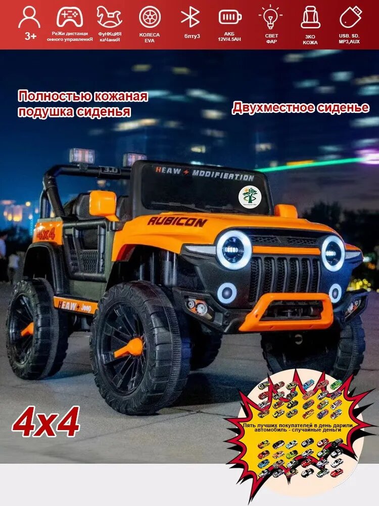 TANK 300 KIDS электромобиль(серый), двухместный местный /4WD, с дистанционным управлением/Bluetooth