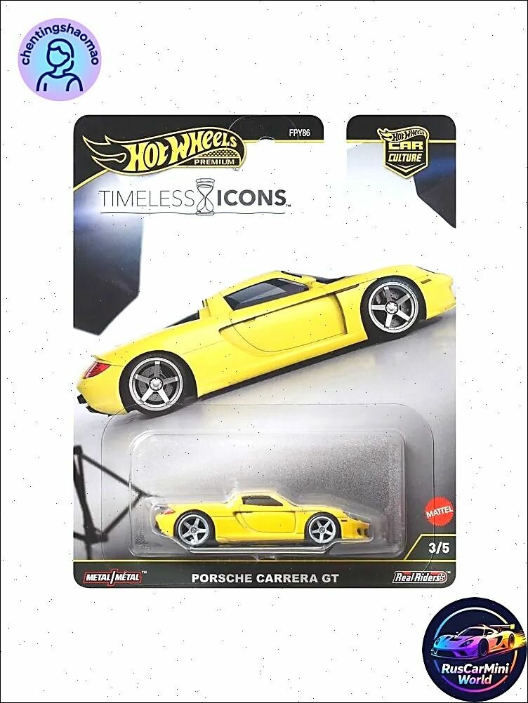 Машинка Mattel Hot Wheels Premium Car Culture 1/64 Timeless Icons FPY86 Porsche Carrera GT