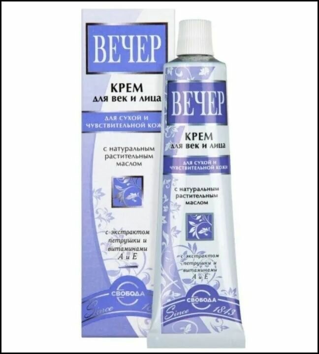 Крем для ухода за кожей