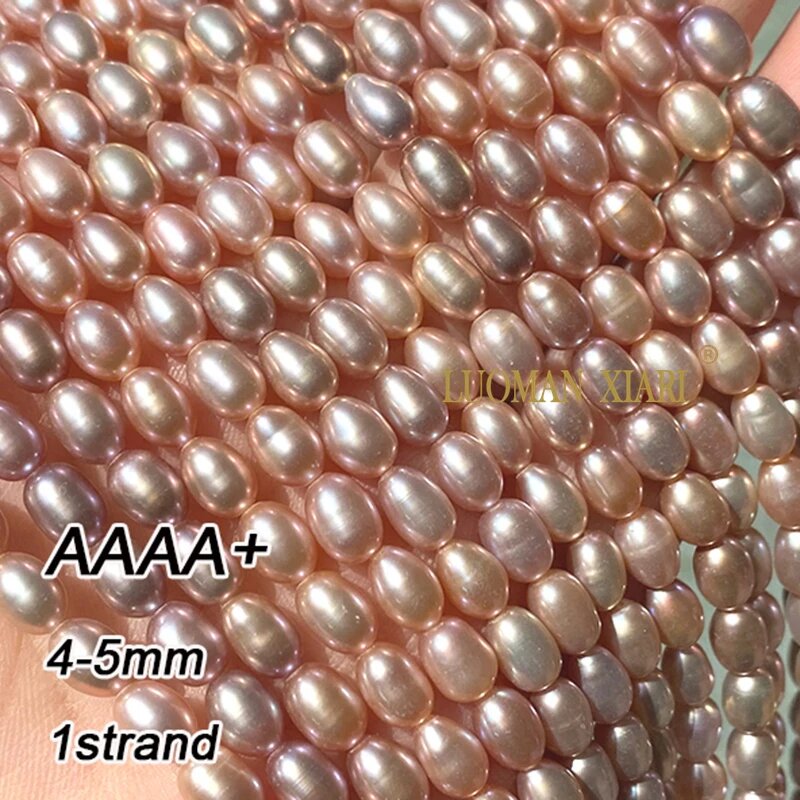 Жемчужные бусины овальные, фиолетовые AAAA+, 4-5 мм