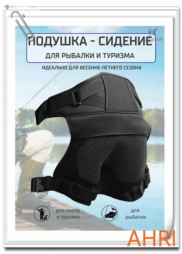 Коврик туристический