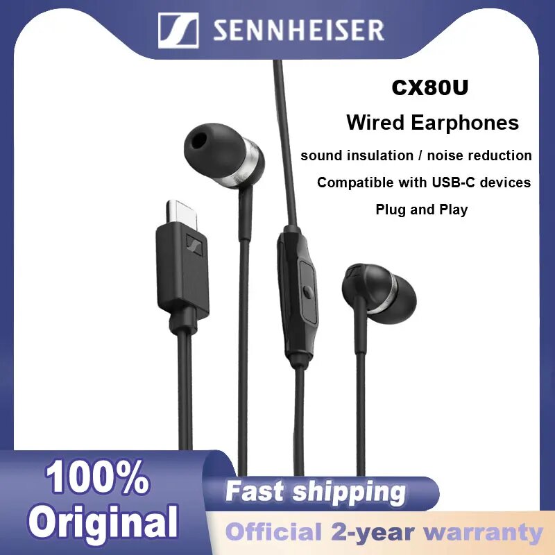 Sennheiser CX80U проводные игровые наушники