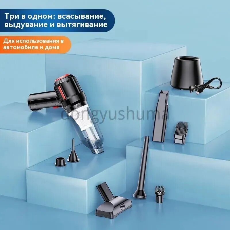 Пылесос, аккумуляторная воздуходувка 2 в 1, аппарат сжатого воздуха для очистки компьютеров
