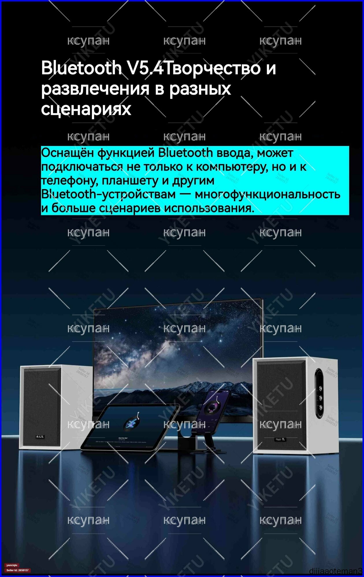 Компьютерная акустика — фото 1