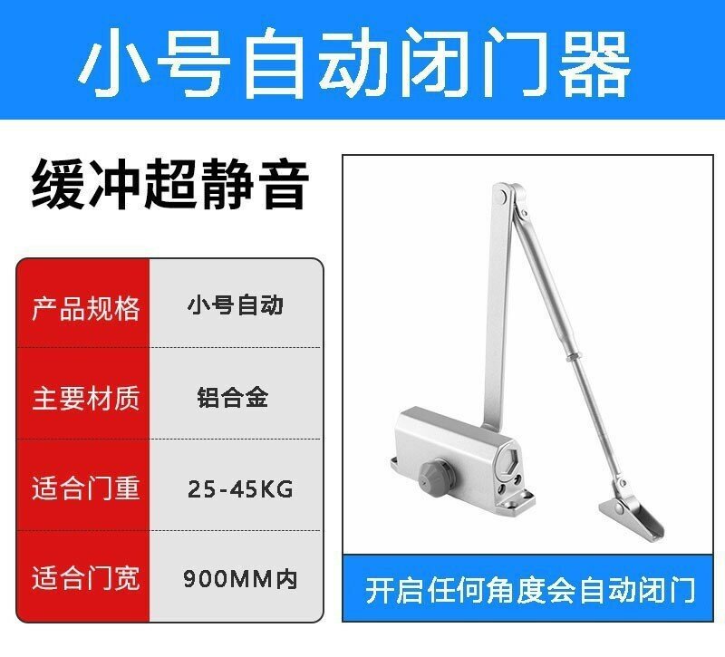 [2026] Гидравлический доводчик для дверей, бесшумное устройство для закрывания дверей для домашнего использования, специально для дверей, доводчик для раздвижных дверей.