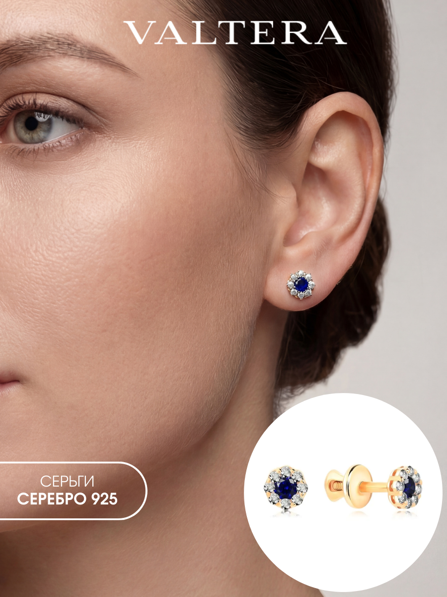 Серьги пусеты, серебро, 925 проба, родирование, фианит