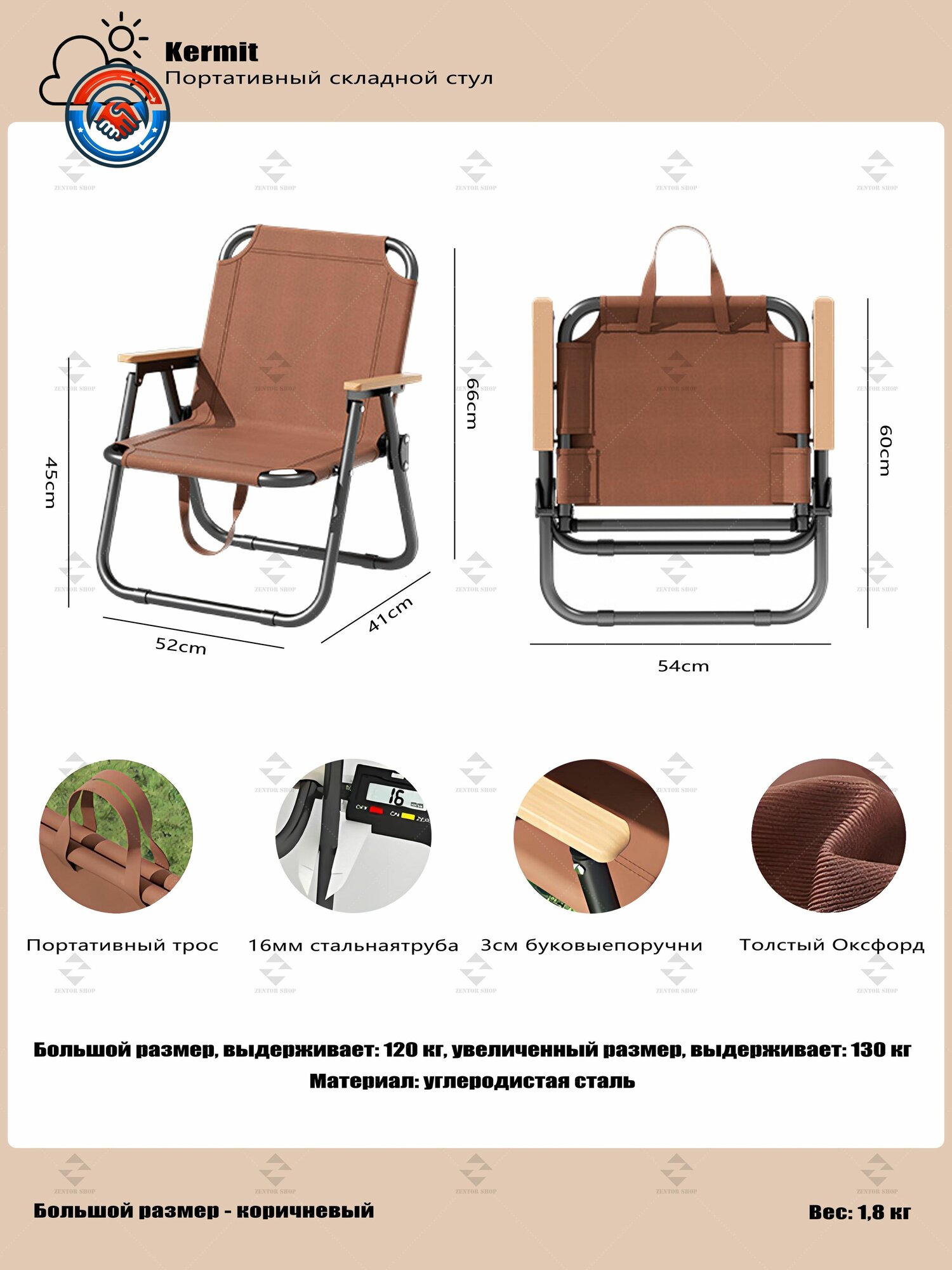 Складной туристический стул с подлокотниками и спинкой, компактное кресло для рыбалки, кемпинга, пикника и дачи, лёгкая складная мебель в багажник