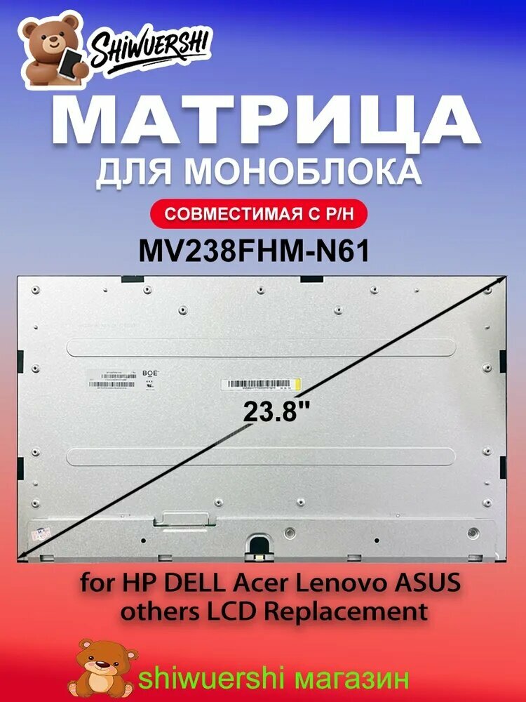 23.8" Монитор, светло-розовый