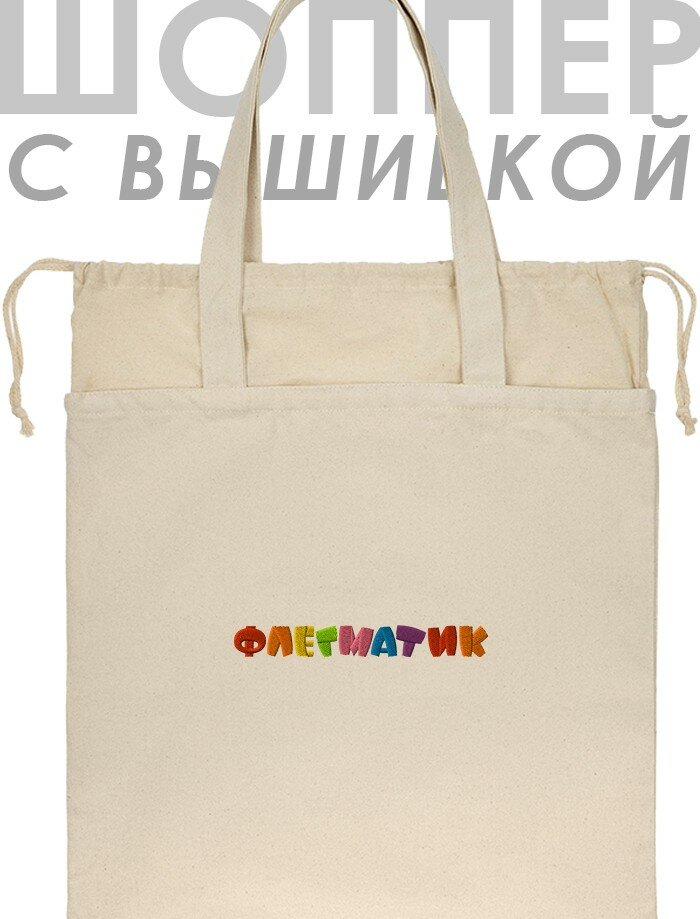 Шарф-твилли Nobrand