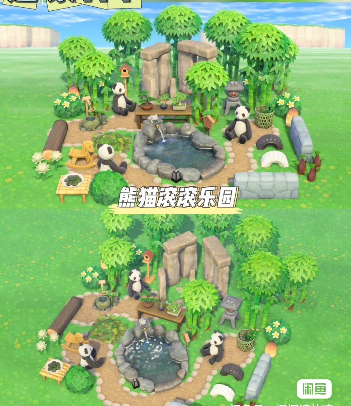 Набор ландшафта Animal Crossing New Horizons A1 Panda Rolling Paradise для Nintendo Switch 24 штук